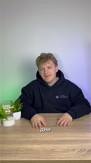 ПОЧЕМУ ТЕБЯ НЕ ПОДКЛЮЧАТ СЕГОДНЯ?! ⚠️ ВАЖНО ЗНАТЬ ПЕРЕД ЗАЯВКОЙ #интернет #домателеком