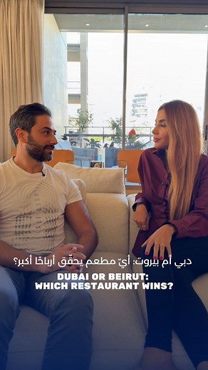 57K views · 126 reactions | Who’s making more money — restaurants in...