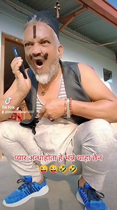 Bhimsen Dahal on Reels