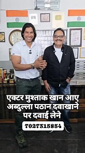 7027315854 whatsapp Abdulla Pathan dawakhana kundarki muradabad uttar pardesh Up PIN code 244413 | Abdullah Pathan