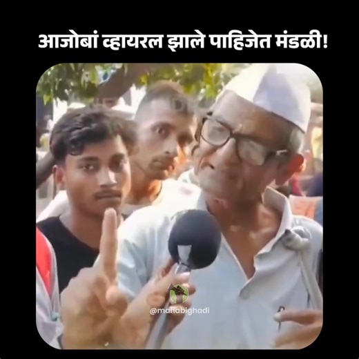 65K views · 3.9K reactions | Modi Ji  ❤️ #narendramodi #Meme #explore #news #funny #comedy | महा बिघाडी - Maha Bighadi | Facebook