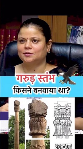 Ias Interview Questions And Answer ।ias interview gk questions #shorts #trending #shortsfeed #ias