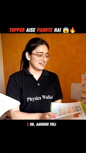 Topper Aise Padhte Hai 😱🔥 || Foundation Batch || Physics Wallah || #topper #padhai #pw#pw