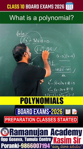 Polynomials | Class10 Mathematics | CBSE, ICSE, SSC #class10 #class10maths #cbse #icse #exams2026