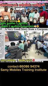 Best mobile service training institute tamil 💥 💯 ✌️ #thiruvannamalai #samymobiles #training
