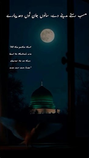 New natt status 2026#viral #viralvideo #nattstatus #2026