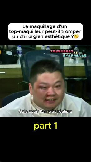 Le maquillage indétectable d'un maître chinois