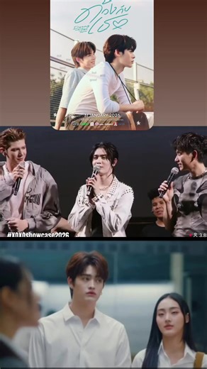 ฝากภีมกับซอล และขอฝาก #ด้วงกับเธอseries ด้วยน๊าาาาา #NiceATLAS #punch4eve #duangwithyouseries #xoxoshowcase2026