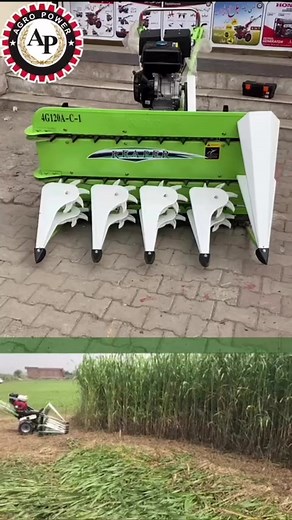 Fodder Cutter Reaper Machine with Tools UAN: 03-111-125-100 | AGRO POWER