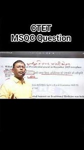 CTET MCQs Questions for Paper 1 & Paper 2 | Best Practice Set