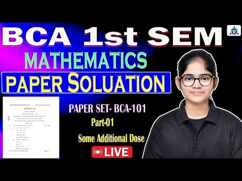 BCA 1st SEM | Mathematics |Previous Year Paper Solution | SET- BCA-101 | Part-01 |By- Neha Mam