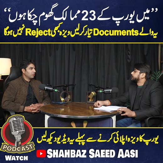 120K views · 1.8K reactions | Planning a legal Europe visa? No dunki, no scams—just real guidance. Learn to avoid off-loading and fraud. Watch the full podcast now! | Shahbaz Saeed Aasi | Facebook