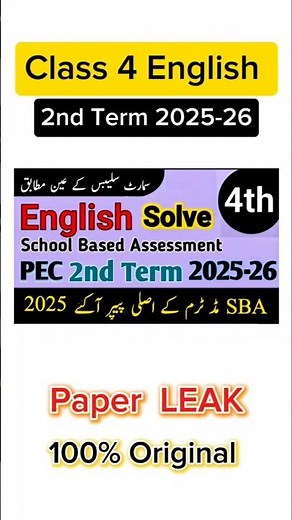 Class 4 English paper 2nd term 2025 sba 4th Class ka English ka paper mid term 2025