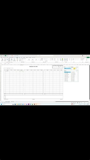 Excel | Inventory Management | DAX Coding Shorts