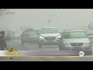 全球气候变暖加重中国北方雾霾