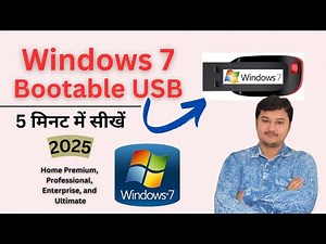 Windows 7 Bootable Pendrive Kaise banaye || Windows 7 ISO to USB Bootable Pendrive || #techguruamit
