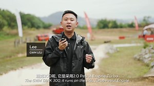 After an intensive training session at M4TREC, our committed GWM sales team is now confident that the GWM TANK 300 is the ultimate choice for off-road adventures. Check out the video to see its remarkable performance as an Intelligent Luxury off-road SUV. Visit your nearest GWM showroom for a test drive. Simply register at: https://www.gwm.com.my/TANK300.html #GWM #GWMMalaysia #TANK300 #Adventure #OffRoad #GreatWallMotor #GoWithMore #GrowWithMalaysia #4x4 | GWM Malaysia