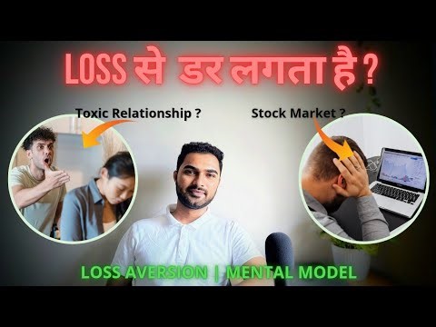 Why We Stay in Bad Relationships & Bad Decisions