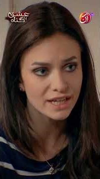 Sara Din Kitchen Mein Nahi Guzaar Sakti Thak Gae Hun Mein Ammi | Ishq Ek Gunah | Aan TV