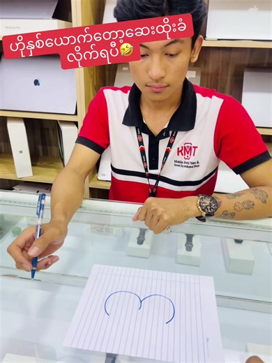 Funny Myanmar Writing Challenge