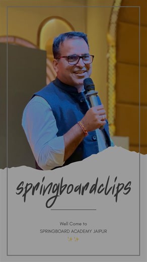 Springboard Teachers #springboardclips #education #upsc #viral #shortsfeed #shorts #tranding #video