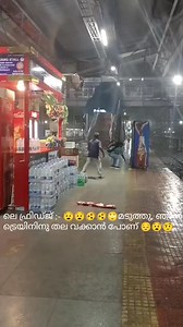 ലെ fridhe:-🙄🫨മടുത്തു ഈ ജീവിതം 🤨😂 #viralpost2025シ #fypシviralシ2024 #viralpost2025 #fypシ゚viralシ #fypシ゚viralシfypシ゚viralシalシ #viralreelsシ #fypviralシ #trendingreelsvideotrendingreelsvideo #fypシ゚viralシfypシ゚ #followerseveryonehighlights | അയ്യേ പറ്റിച്ചേ പേജ്