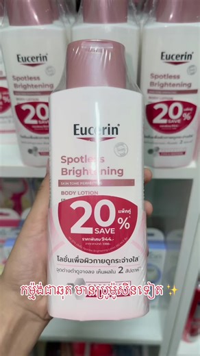 បោះអូយសារីប្រភេទថ្មី និងកម្រិតសមស្របស្បែក
