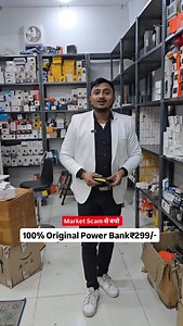 #powerbank#origianlpowerbank | Sandeep Sharma