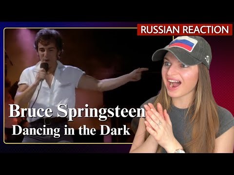 This song feels PURE. Russian FIRST time REACTION to Bruce Springsteen - Dancing In the Dark
