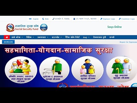 How to Login SSF Account?