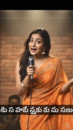 తెలుగు డబుల్ మీనింగ్ పొడుపు కథ | భర్త భార్యకు...