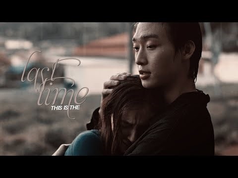 Multicouples | The Last Time