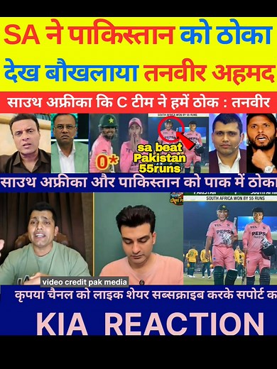 809K views · 9K reactions | Pak Media Crying on South Africa beat Pakistan by 55 runs in 1st T20 match | PAK VS SA | Park reacts #pakistanvsSouthafrica #t20cricket #SAvsPAK #pakvssalive | KIA Reaction | Facebook