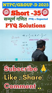 223K views · 3.6K reactions | Railway Maths PYQ 2025 || Railway Maths top PYQ Questions || RRB NTPC Group-d ALP Maths practice 2025 #ntpc2025 #ntpcexam #railway #maths #mathematics #notes #study #shortsvideos #vacancy #rrbntpc #viralreelsfacebook #rrbgroupd2025 #rrbgroupdpreparation #amitclassesagra | Amit Classes Agra | Facebook