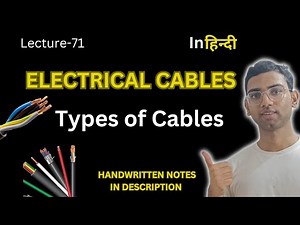 Electrical Cables | Types of Cables || Basic Electrical Engineering