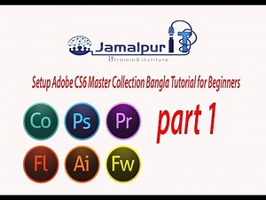 Setup Adobe CS6 Master Collection Bangla Tutorial for Beginners part 1