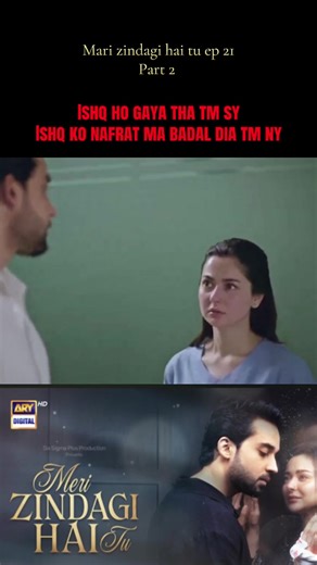 Ishq ho gaya tha tm sy 💔💔#merizindagihaitu🥀❤💯 #newep #viralvideo #creatorsearchinsights