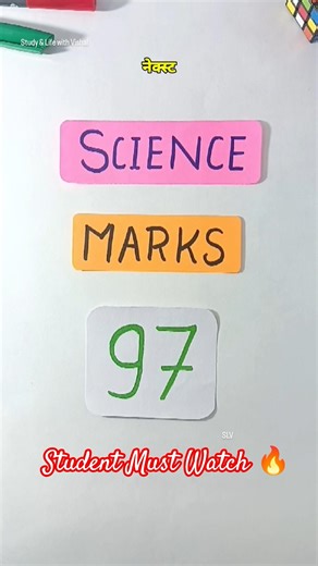 Score Full Marks in Science Exams #study #studytips #exams #shorts
