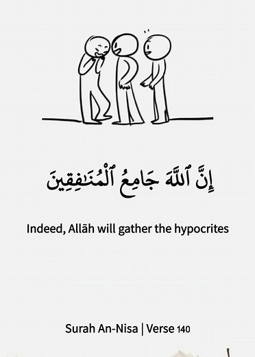 Beautiful Quran Recitation with Artistic Animation