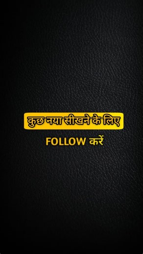 facts victory on Instagram: "PHYCOLOGY FACTS_ #factsdaily #mindcontroll #phycology #viralfacts #nightfacts"