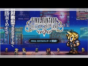 Square Enix turned Final Fantasy into a digital card game