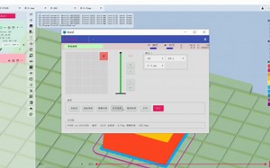 【3D打印】up studio3.1 切片程序上传教程讲解