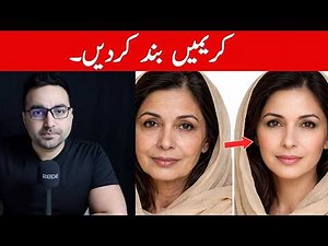 Dry Skin aur Jhurriyon ka Behtareen Ilaaj! | Best Remedy for Dry Skin and Wrinkles - Dr. Zee