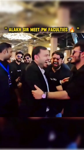 Alakh Sir Meet Pw Faculties🔥 | Physics Wallah | #youtubeshorts #shorts #viral #trending #pw #faculty