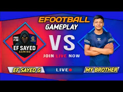 [ LIVE 🔴] EF SAYED GAMING VS MY BROTHER 'ABID ALOM' 😱 | EFOOTBALL FRIENDLY MACH GAMEPLAY