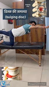 Exercise for Bulging Disc. Bulging disc treatment. #bulgingdiscs #kamardardkailaj #bulgingdisk #backpainexercises #kukshi #kukshiwale❤️💥📸 #kukshi_meri_jaan❤️ | Drsunil Baghel Physio