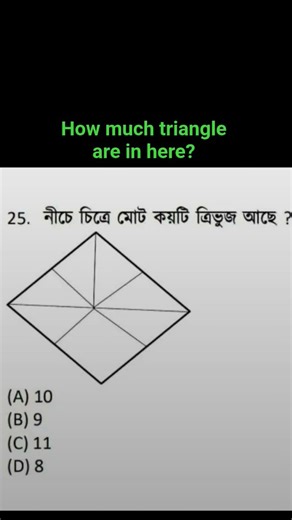 #triangles #mathematics