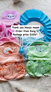 #cozykidsnosecleaner #cozykidstopi Manju ma’am धेरै धेरै धन्यवाद हजुरलाई यति धेरै भरोसा र विश्वास गरेर सामान अर्डर गरिदिनुभएकोमा । 🙏🏻 ✅ Order from- dang😇 Once again Thankyou for Shopping With us & we’re Eagerly waiting for your Next Order. - CozyKids 🇳🇵 #Cozykidsorderpacking #customersatisfaction #happycustomer #packingvideo #ordervideo #cozykids9864106707 #cozykids2077 #cozykidsnepal #cozykidsonlineshopping #babyessentials #babyproducts #baby #fyp #goviral #foryou #onlineshop #BabyShop #ba