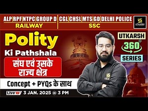 Latest From Utkarsh Classes