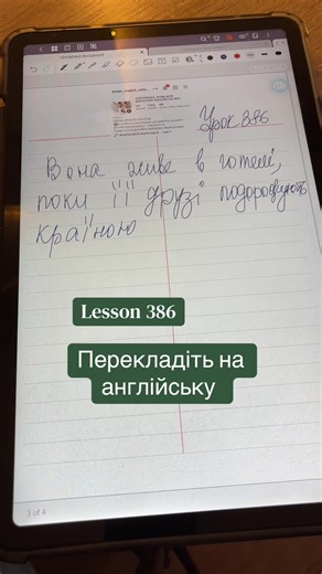 Запис на навчання -пишіть в дірект #english #в1 #grammar #lessons #translation